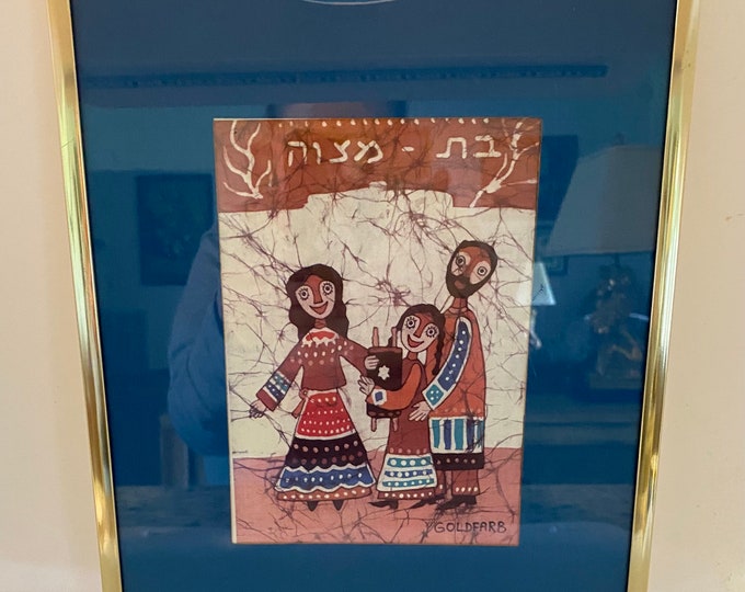 Jewish Hebrew GOLDFARB BATIK Family Picture Judaica Print - Etsy