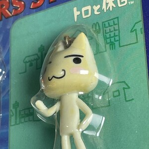 Vintage 2001s Characters Strap Figure Keychains , Doko Demo Issyo ...