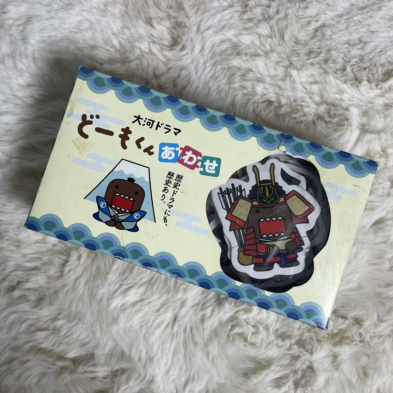 Rare Taiga Darama Domo-kun Picture Matching Card , Jigsaw Puzzle ...