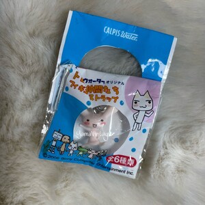 Vintage DOKO DEMO ISSYO , Ricky , Jun Mihara , Kuro , Phone Keychain ...