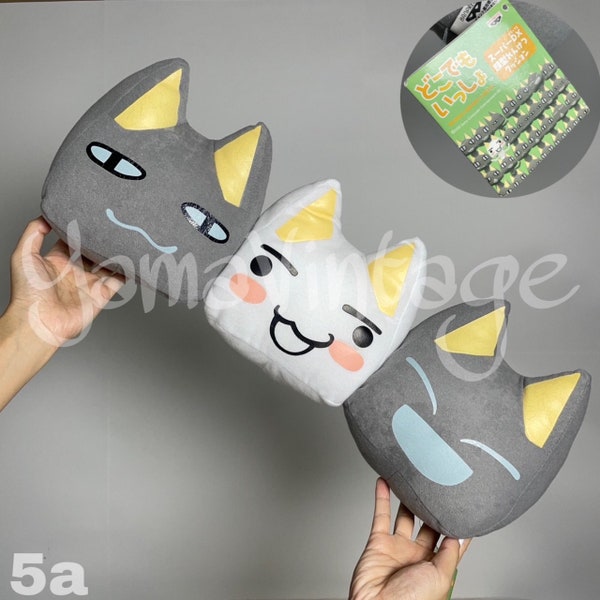 Toro Inoue Plush - Etsy