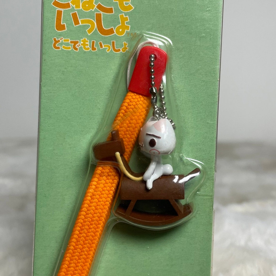 Vintage 2000s Toro Inoue Keychains DOKO DEMO ISSYO Games - Etsy