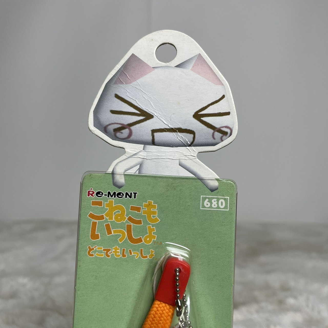 Vintage 2000s Toro Inoue Keychains DOKO DEMO ISSYO Games - Etsy