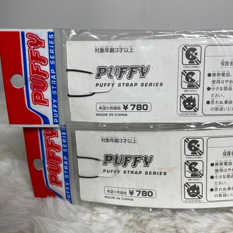 Vintage 1990s Rodney Greenblat X Puffy Amiyumi Strap Series - Etsy