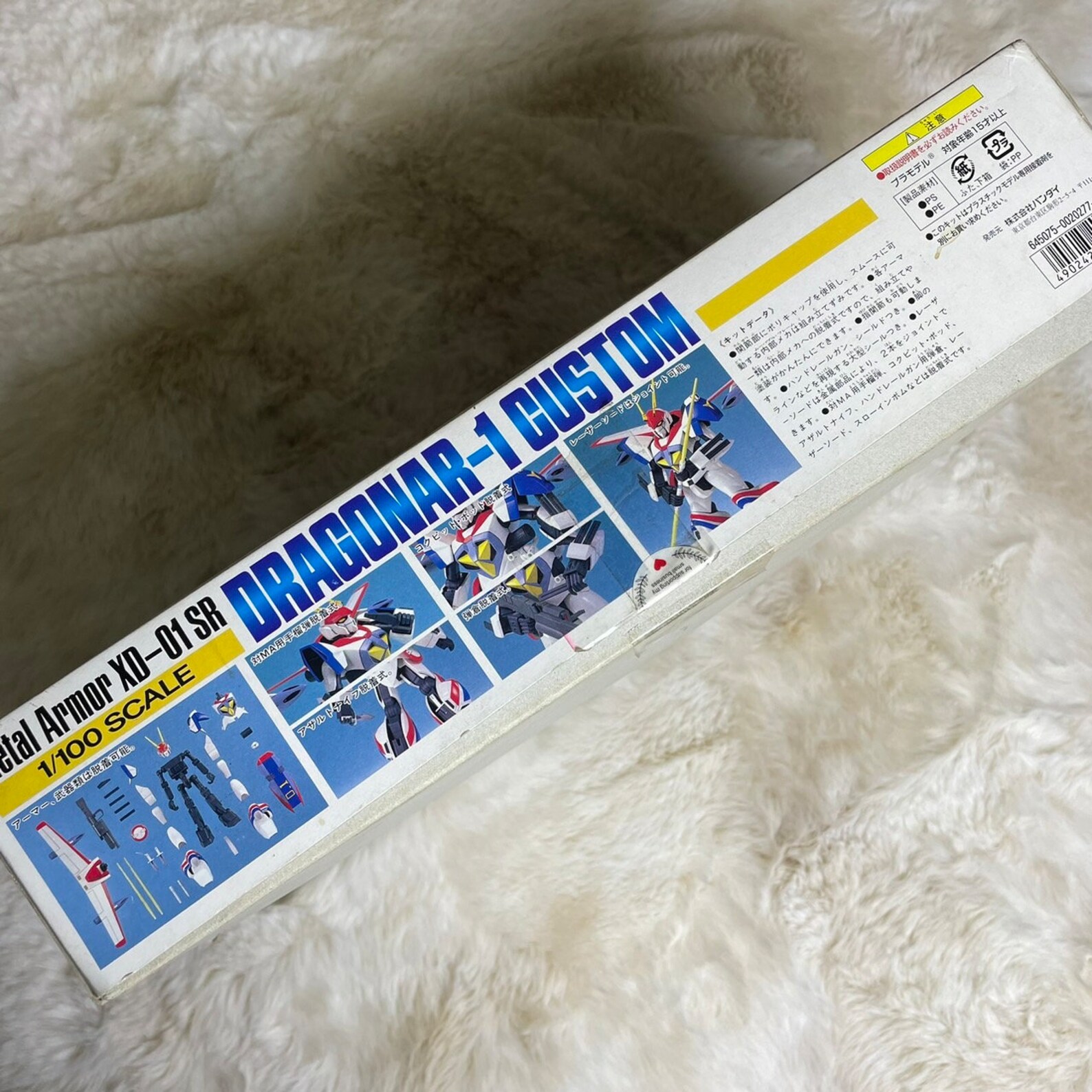 RARE Vintage 1987s Gunpla Plastic Model Metal Armor - Etsy