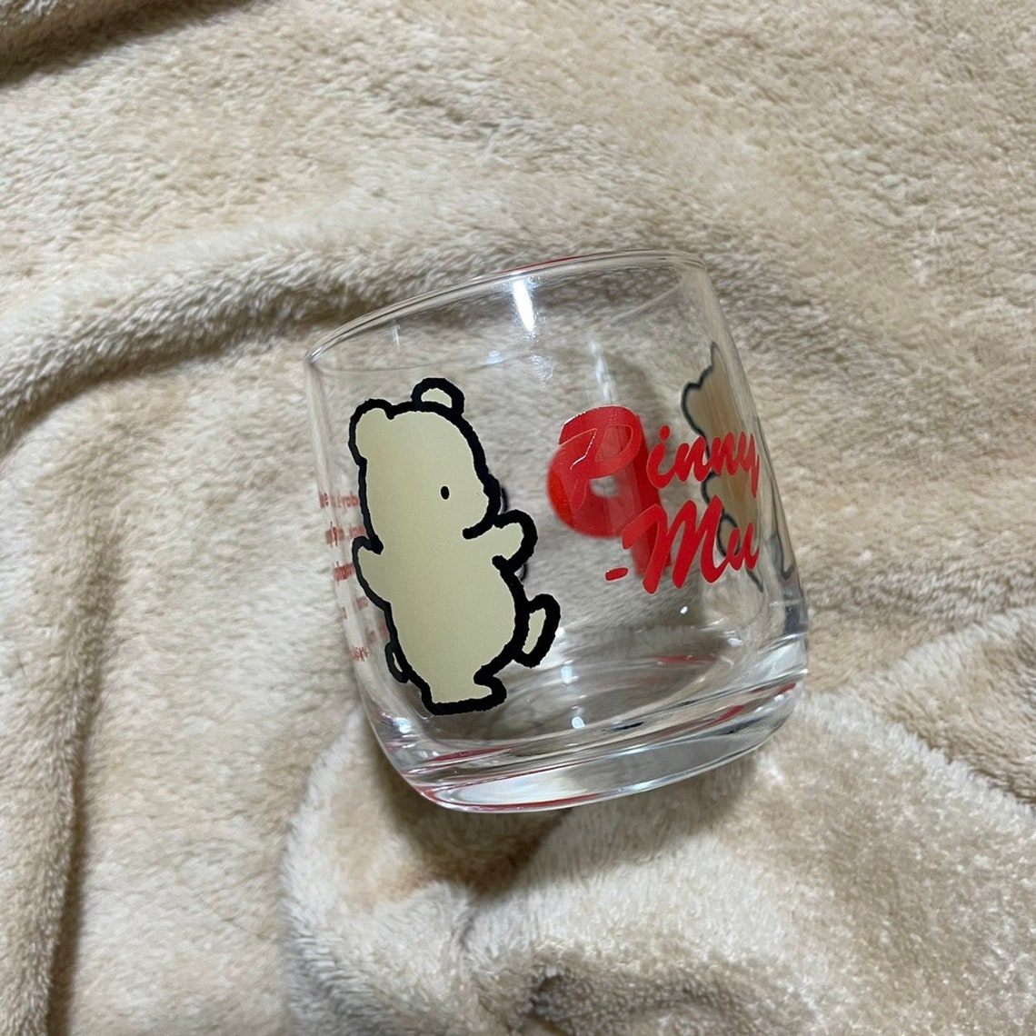 RARE Vintage Bear Glass 80s-90s - Etsy