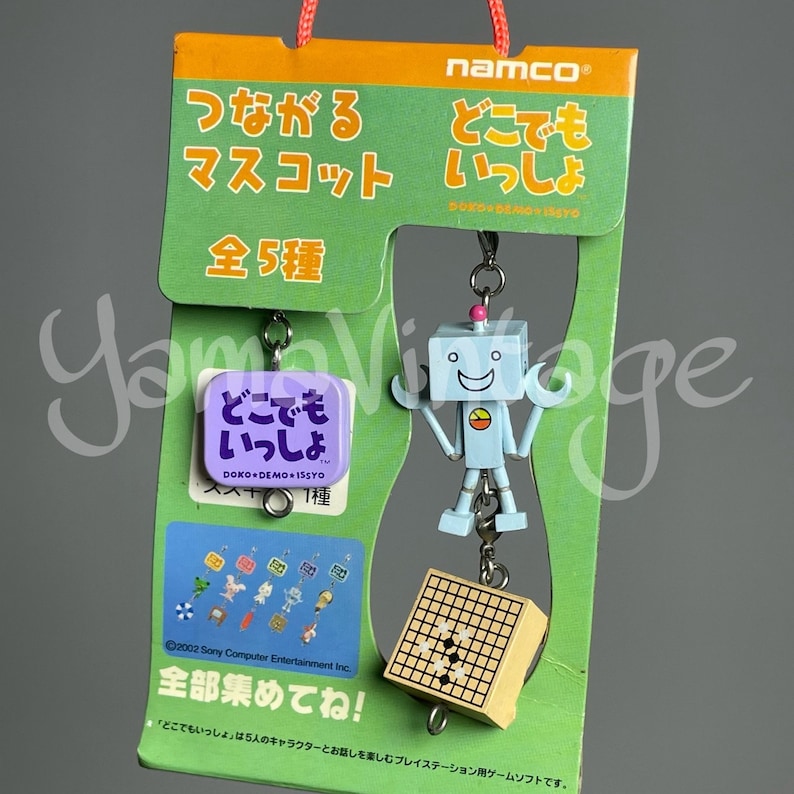Vintage 2002s R Suzuki Toro Inoue , Keychain , DOKO DEMO ISSYO ...