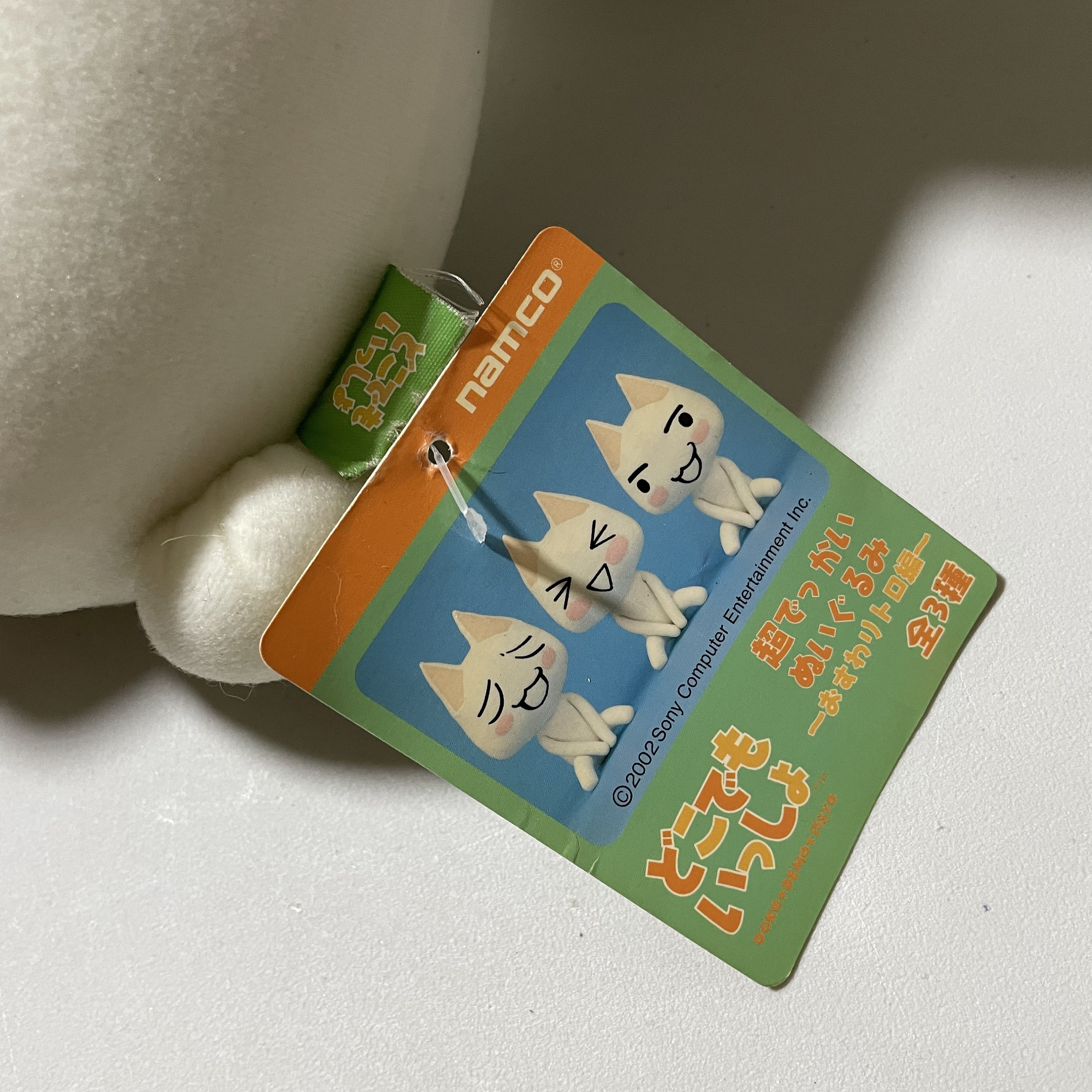 Vintage 2002's Toro Inoue & Kuro Sony Cat Plush Dolls - Etsy Australia