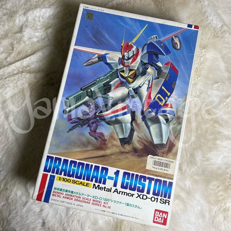RARE Vintage 1987s Gunpla Plastic Model Metal Armor - Etsy