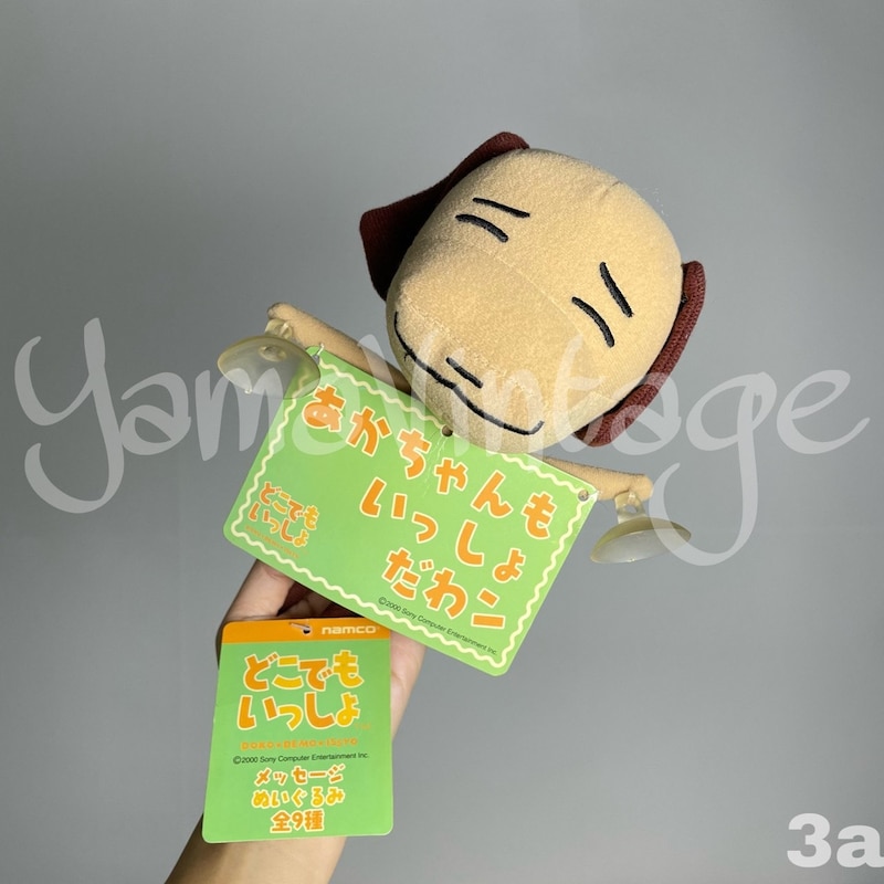 Toro Inoue Plush - Etsy