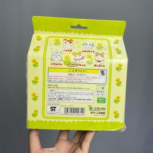 Vintage 2000s Hamtaro Finger Puppet Set of 5 Pcs. Hamter , Toys ...