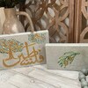 Islamic Wood ART | - Etsy
