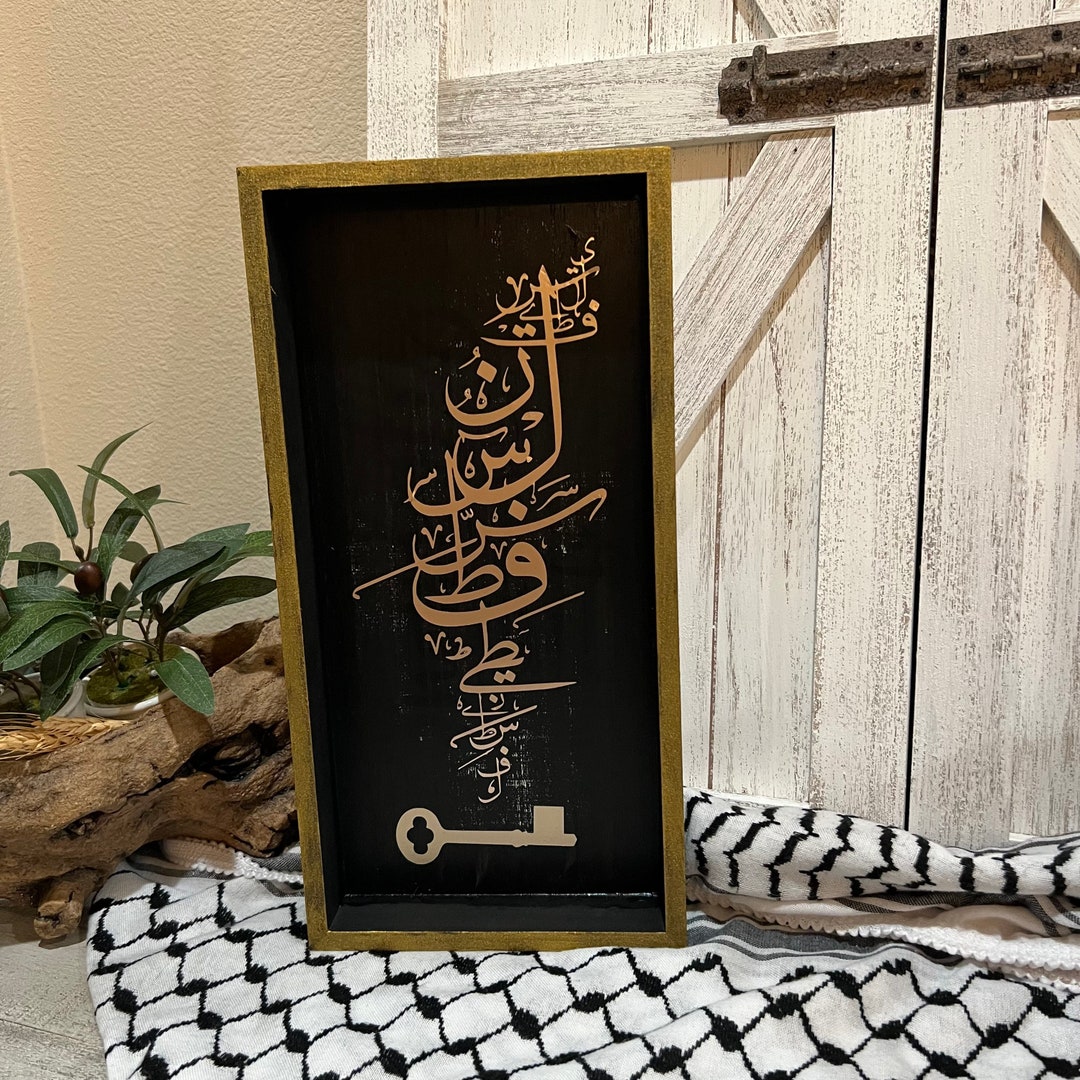 Palestine Decoration Wall Hanging or Table Display Palestine - Etsy