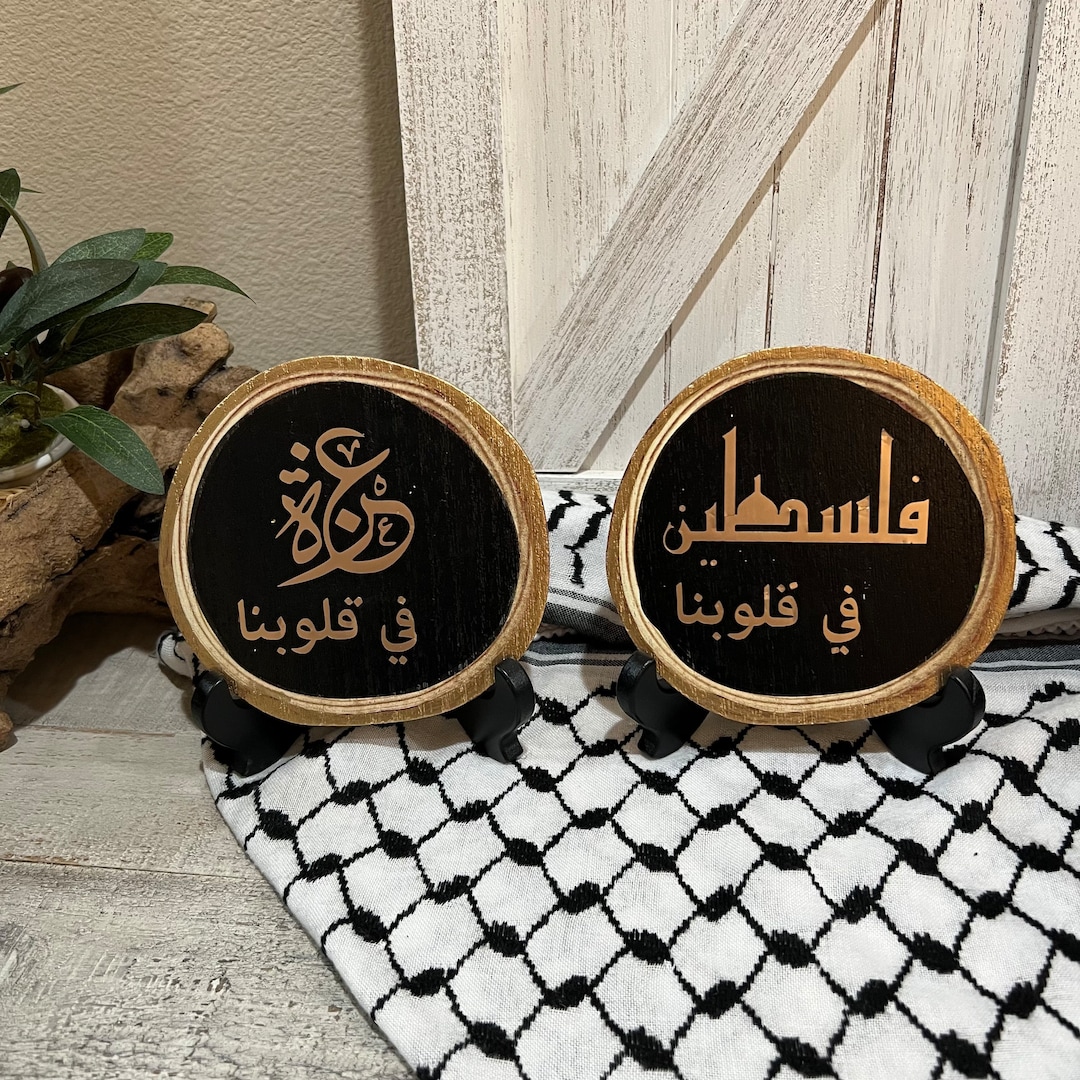 Palestine Decoration Table Display Rack Inluded Palestine - Etsy