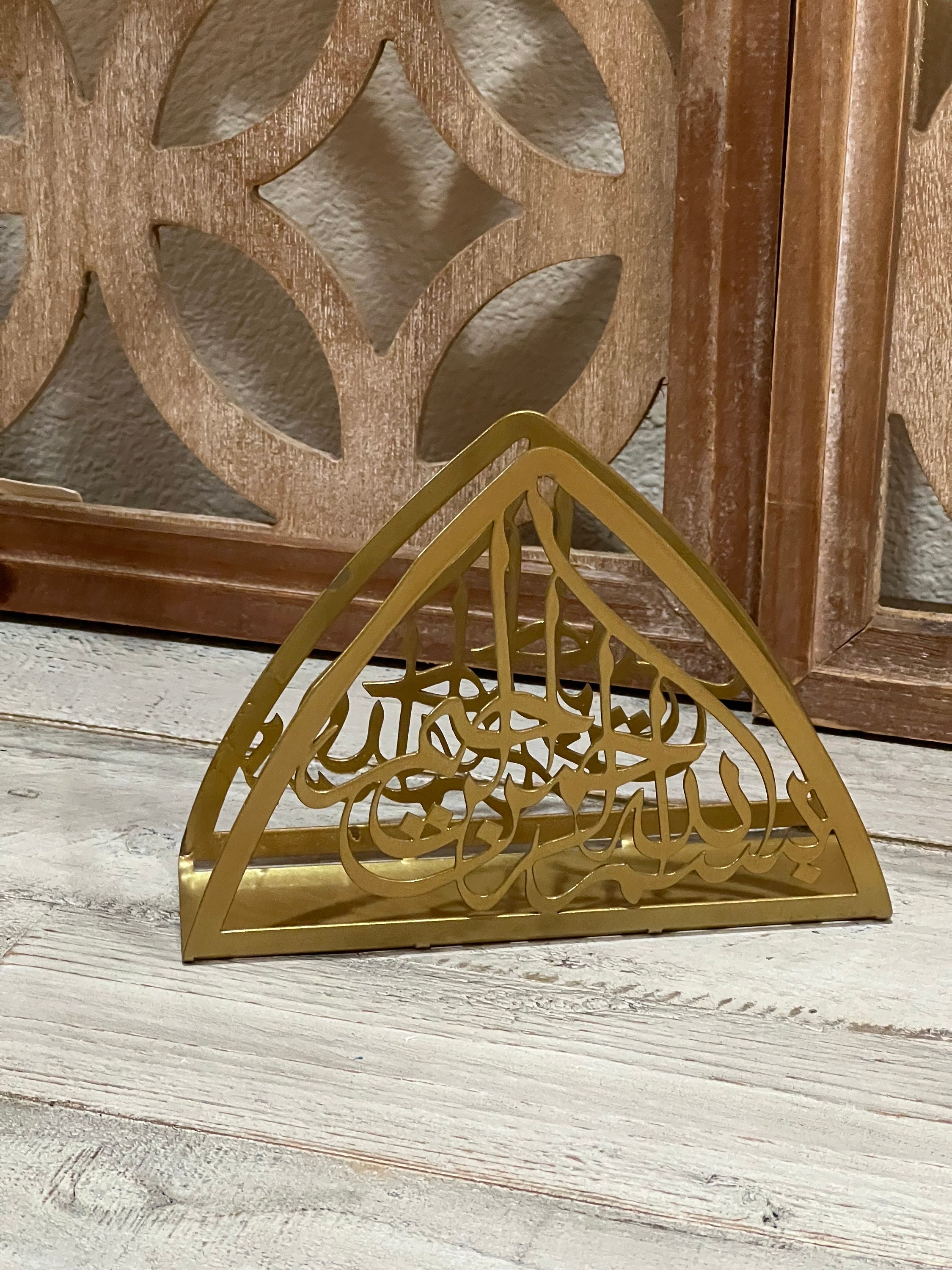 Ramadan Dallah, Date Container and Napkin Holder. - Etsy