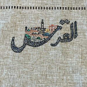 Palestine Cities Hand Painted Table Cloth | Gold Finishing ...
