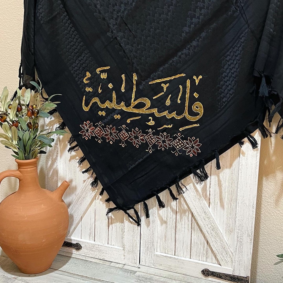 Palestinian Keffiyeh | Gold Finishing Kufiyya | Palestinian Home ...