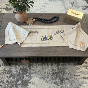 Palestine Cities Hand Painted Table Cloth | Gold Finishing ...