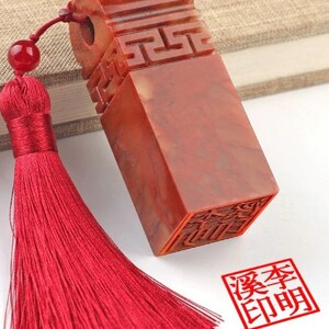 Custom Square Japanese Hanko Chop - Japanese Name Stamp - Chinese Name ...