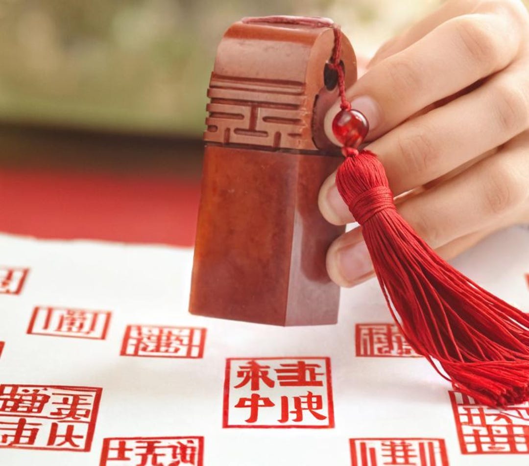 Custom Square Japanese Hanko Chop - Japanese Name Stamp - Chinese Name ...