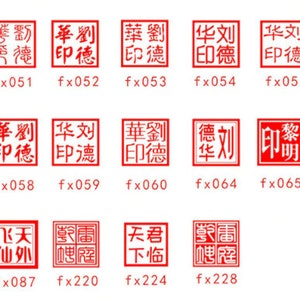 Custom Square Japanese Hanko Chop - Green Jade Japanese Name Stamp ...