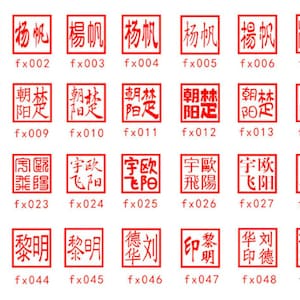 Custom Square Japanese Hanko Chop - Green Jade Japanese Name Stamp ...