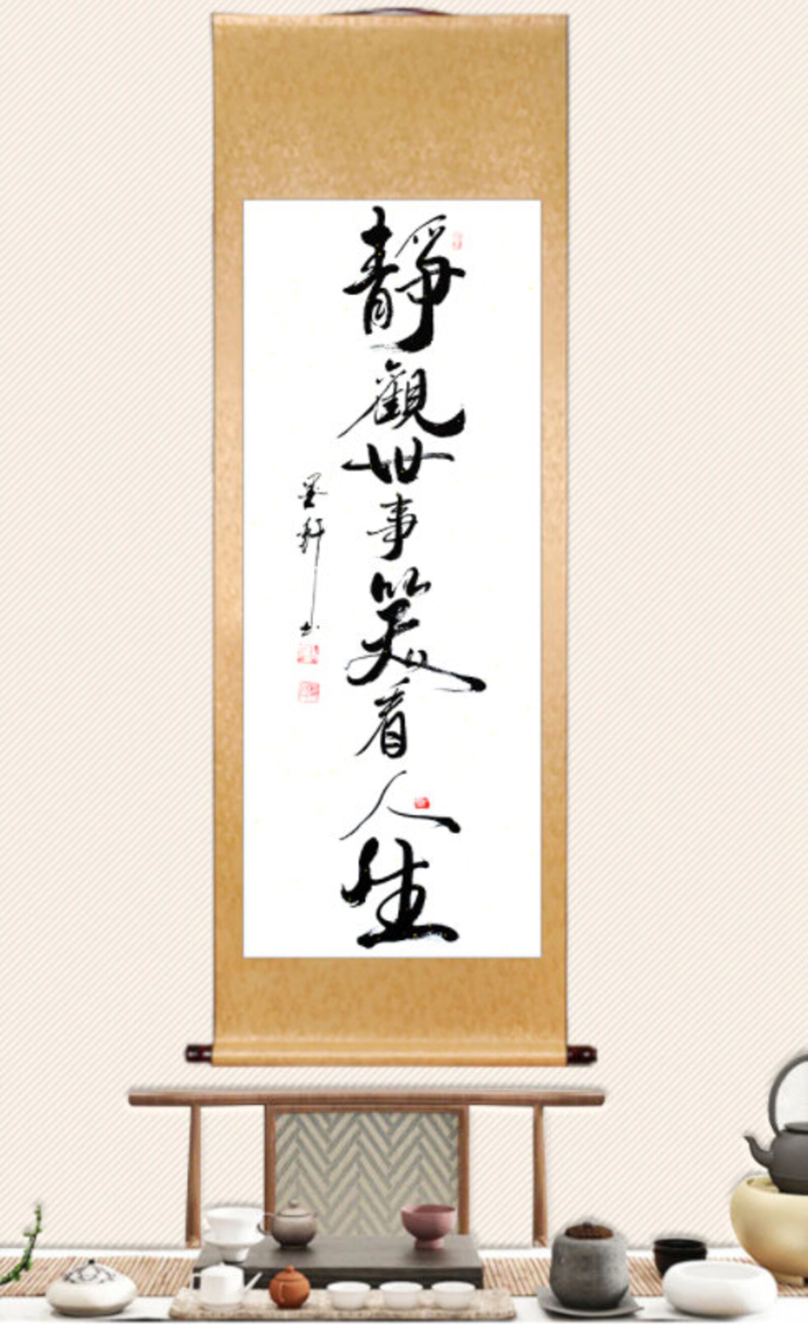 Custom Chinese Painting Scroll Personalized Calligraphy Wall | Etsy