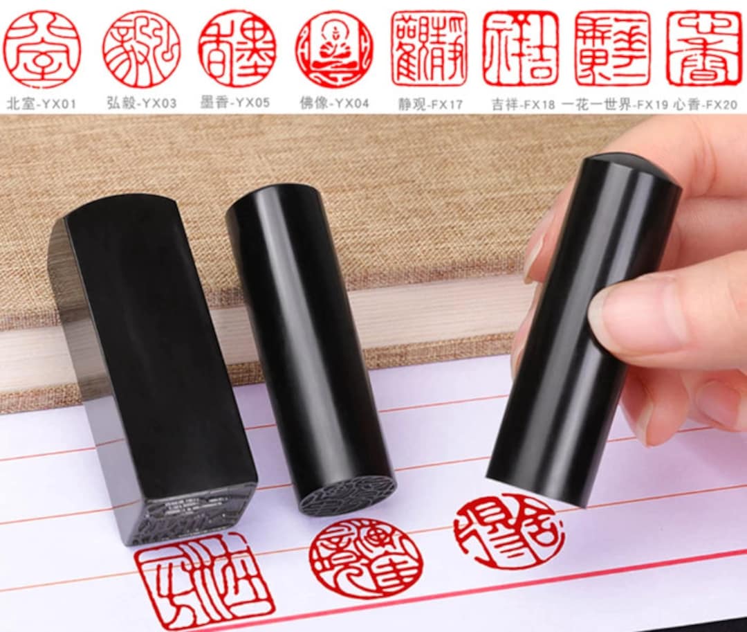 Custom Japanese Hanko Chop Round Square - Black Japanese Name Stamp ...