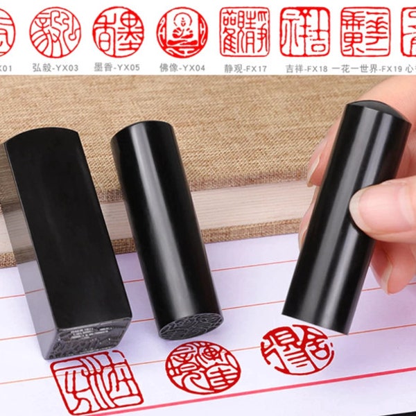 Custom Round Japanese Hanko Chop Japanese Name Stamp - Etsy
