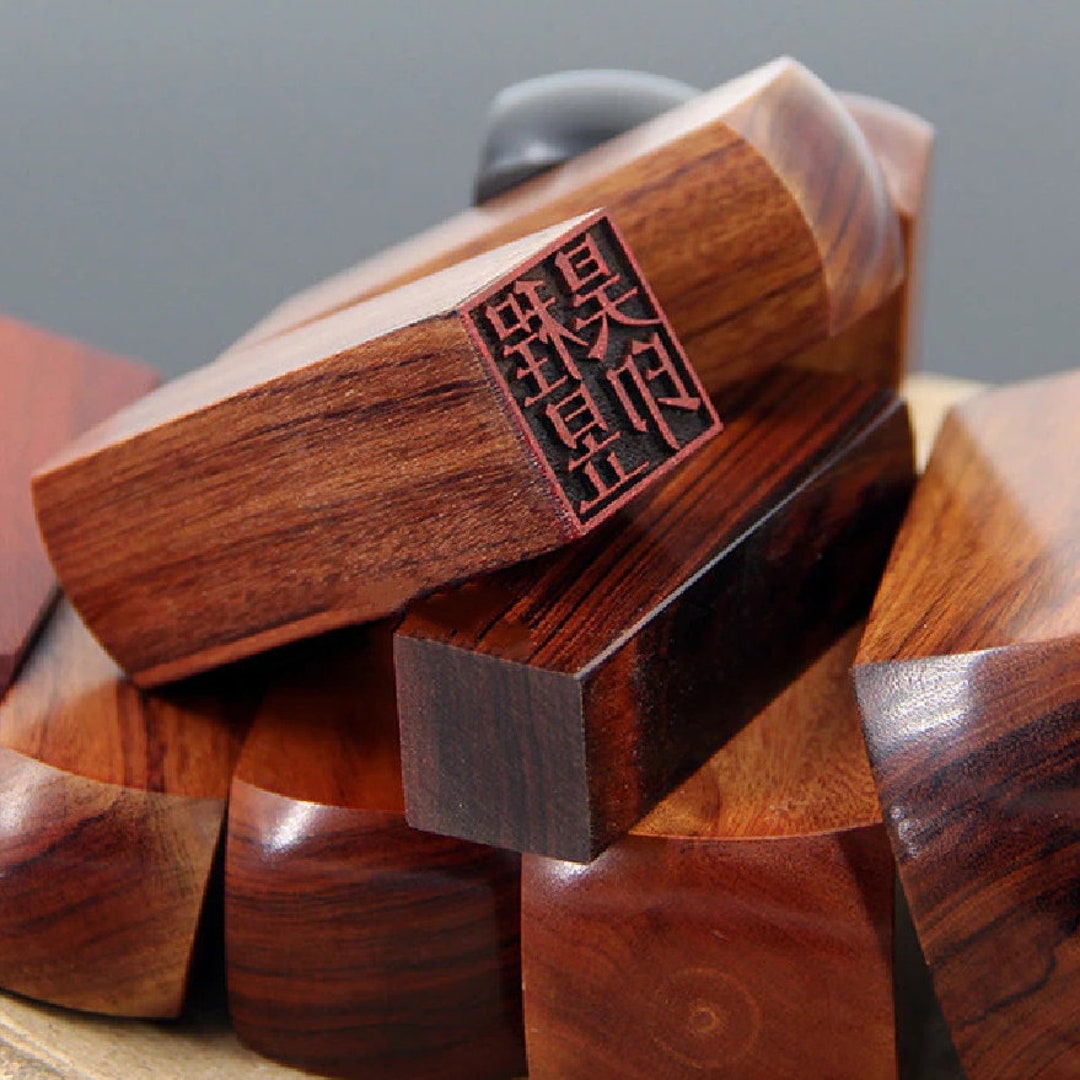 Custom Square Japanese Hanko Chop - Japanese Name Stamp - Chinese Name ...