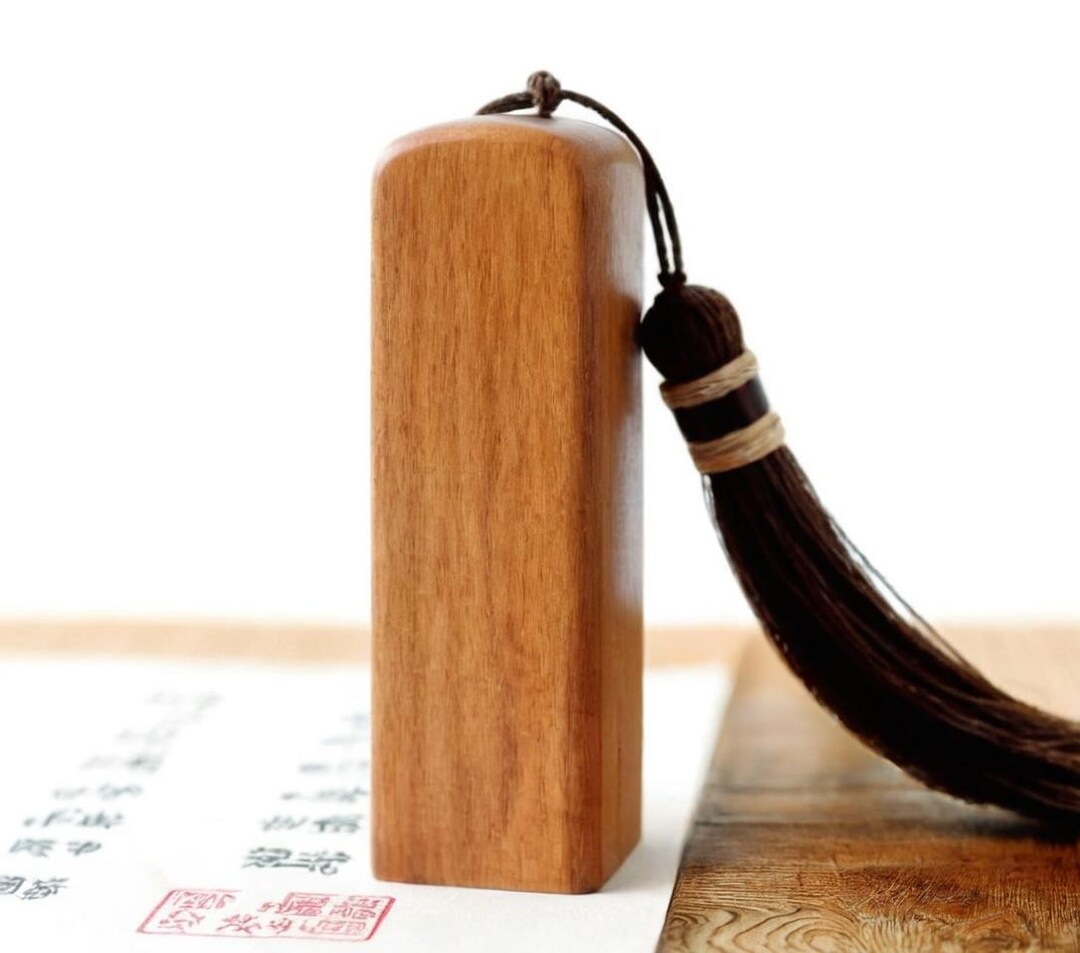 Custom Square Japanese Hanko Chop - Wood Japanese Name Stamp - Chinese ...
