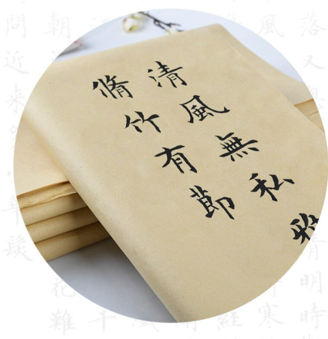 Chinese Japanese Calligraphy Practice Writing Sumi Drawing - Etsy