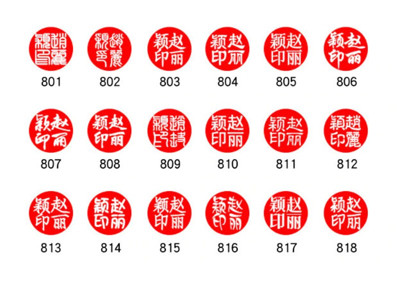 Custom Round Japanese Hanko Chop - Black Japanese Name Stamp - Chinese ...
