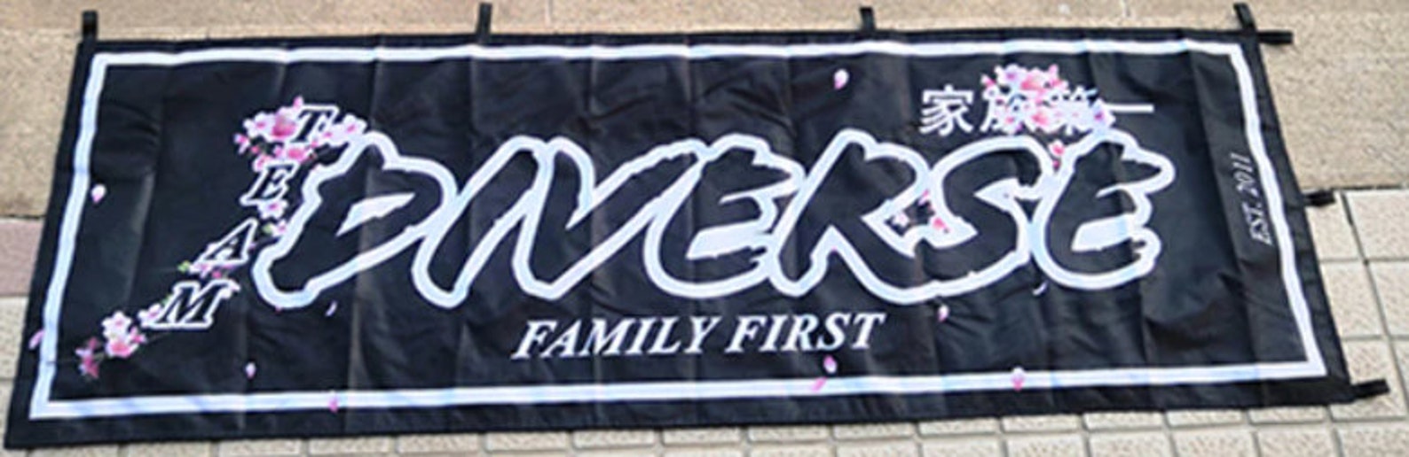 Custom Nobori Flag Hanging Banner Personalized Business Flag - Etsy