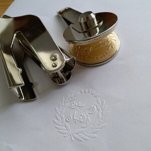 Custom Logo Embosser - Embossing Stamp - Personalized Book Embosser ...