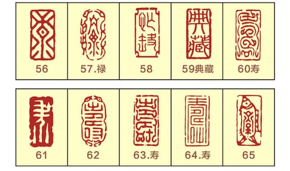 Hanko Seals