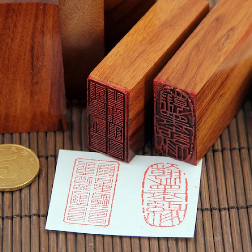 Rectangle Chinese Name Chop Chinese Stamp Custom Wood Stamp - Etsy