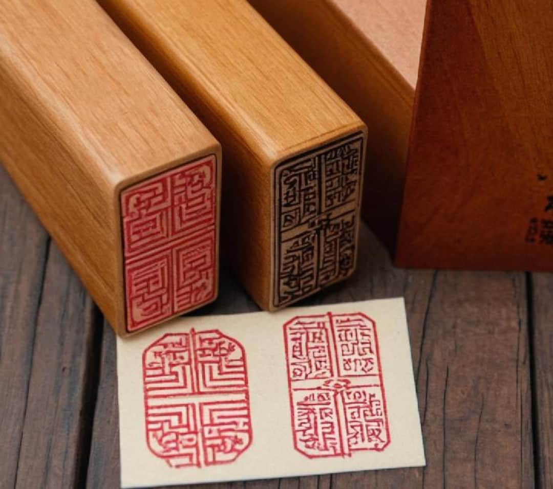 Custom Rectangle Japanese Hanko Chop - Japanese Name Stamp - Chinese ...