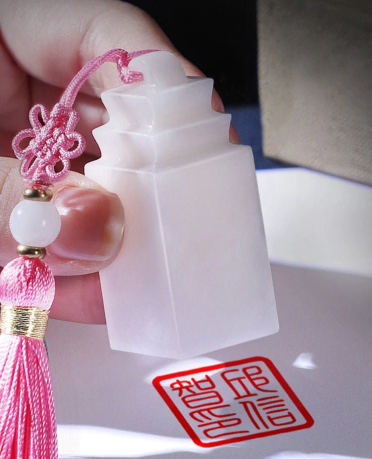 Custom Chinese Name Chop White Stone Japanese Personal - Etsy UK