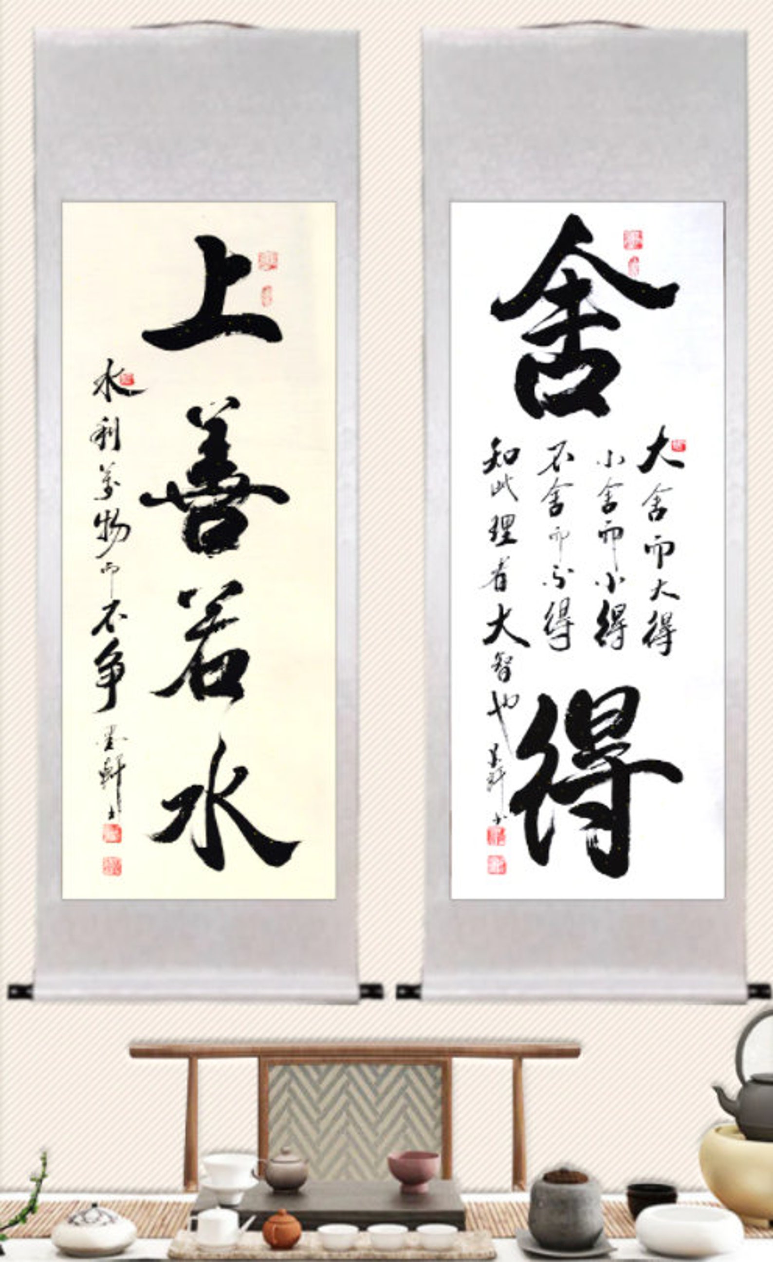 Custom Chinese Painting Scroll Personalized Calligraphy Wall | Etsy