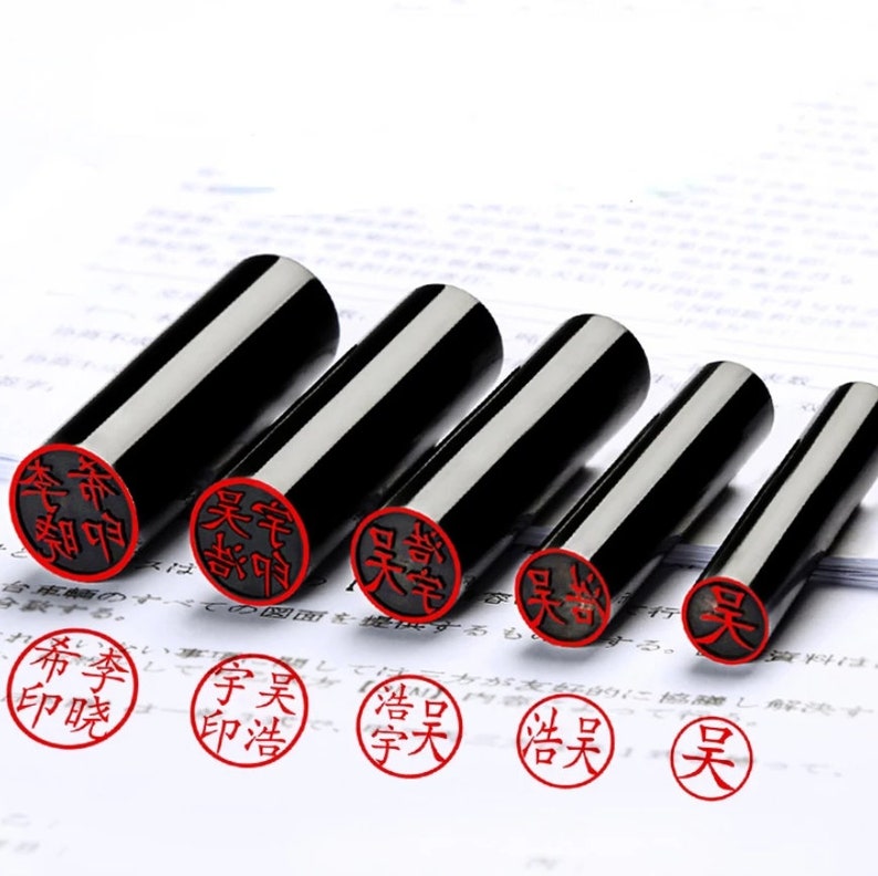 Custom Round Japanese Hanko Chop Black Japanese Name Stamp - Etsy
