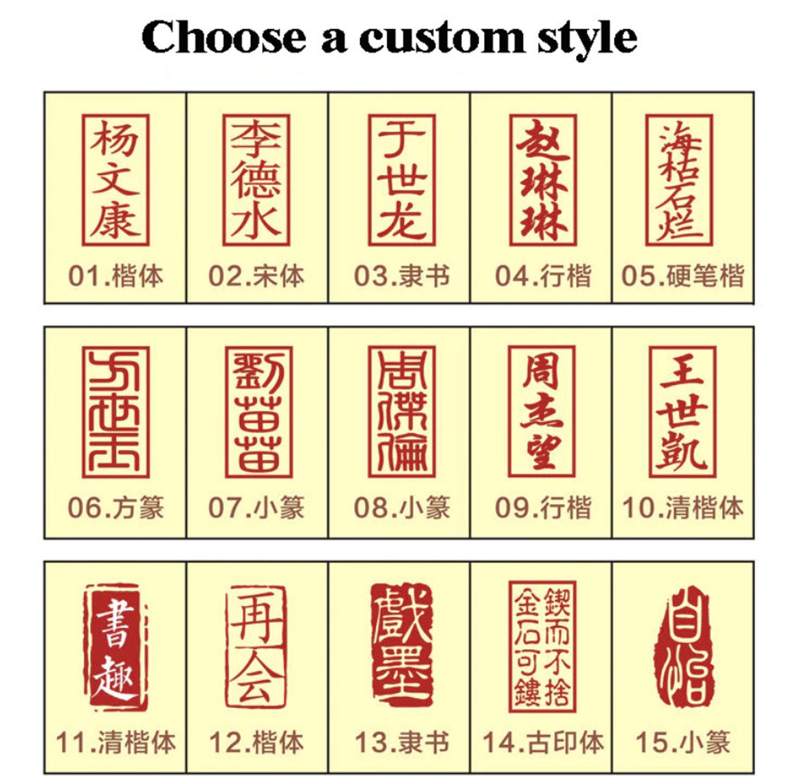 Custom Rectangle Japanese Hanko Chop - Japanese Name Stamp - Chinese ...