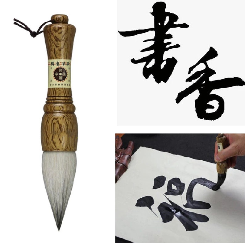 Japanese Calligraphy Brush Chinese Calligraphy Brush Paint - Etsy