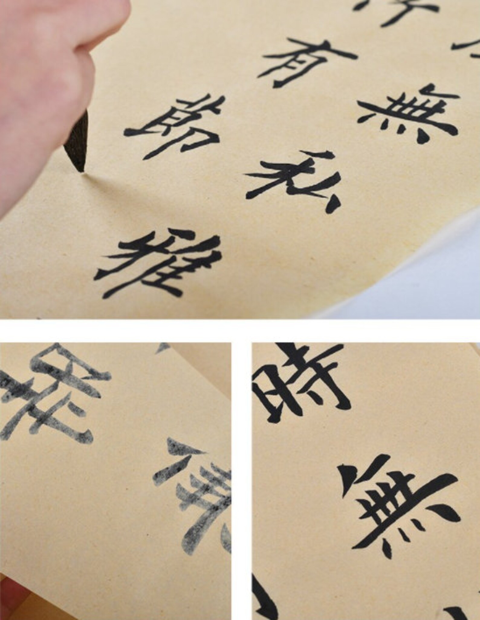 Chinese Japanese Calligraphy Practice Writing Sumi Drawing - Etsy