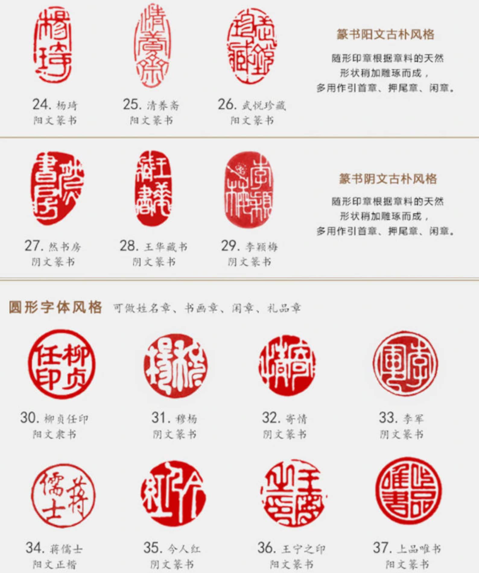 Custom Square Japanese Hanko Chop Japanese Name Stamp - Etsy