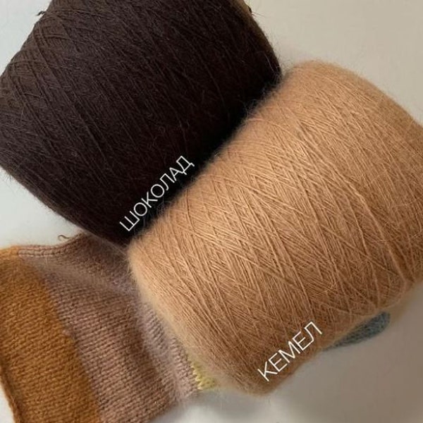 Angora Yarn - Etsy