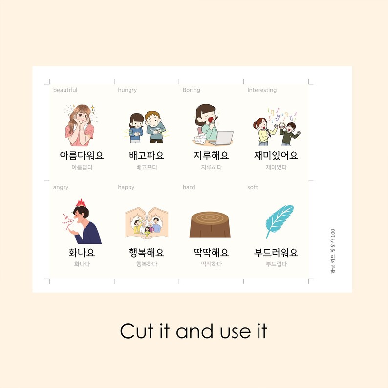 Korean Flashcards Verbs, Nouns, Adjectives (printable/digital Download ...