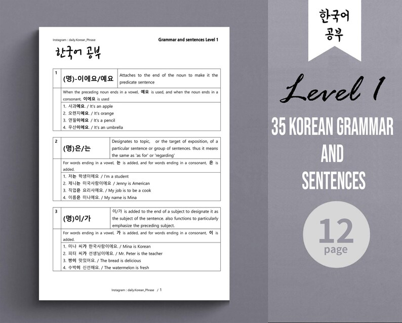 35 Basic Korean Grammar and Sentences - Etsy