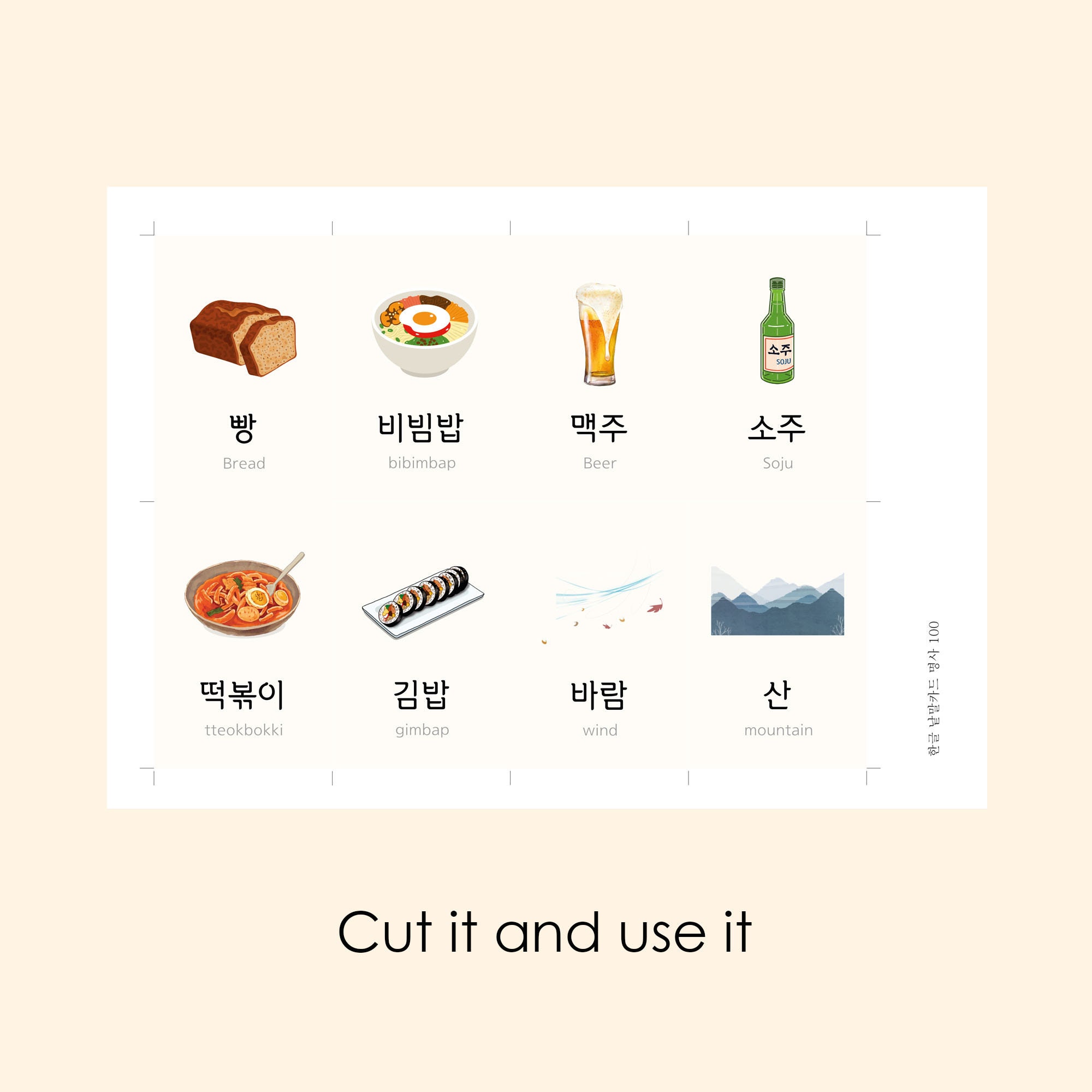 Korean Flashcards Noun 100 (printable/digital Download) / Study Korean ...