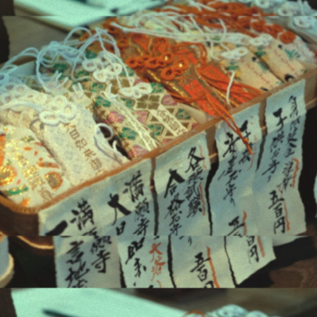 Omamori Charm Lucky Charm, Japanese Amulet, Talisman, Hanging Charm ...